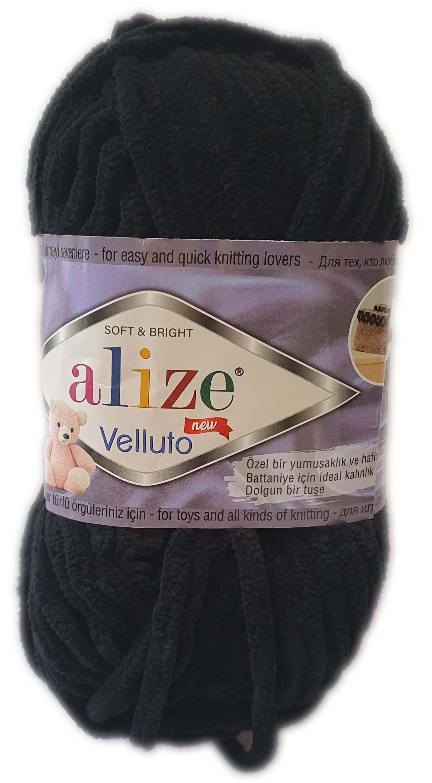 ALIZE VELLUTO 100g-COL.60 BLACK – Vaalcraft Distributors