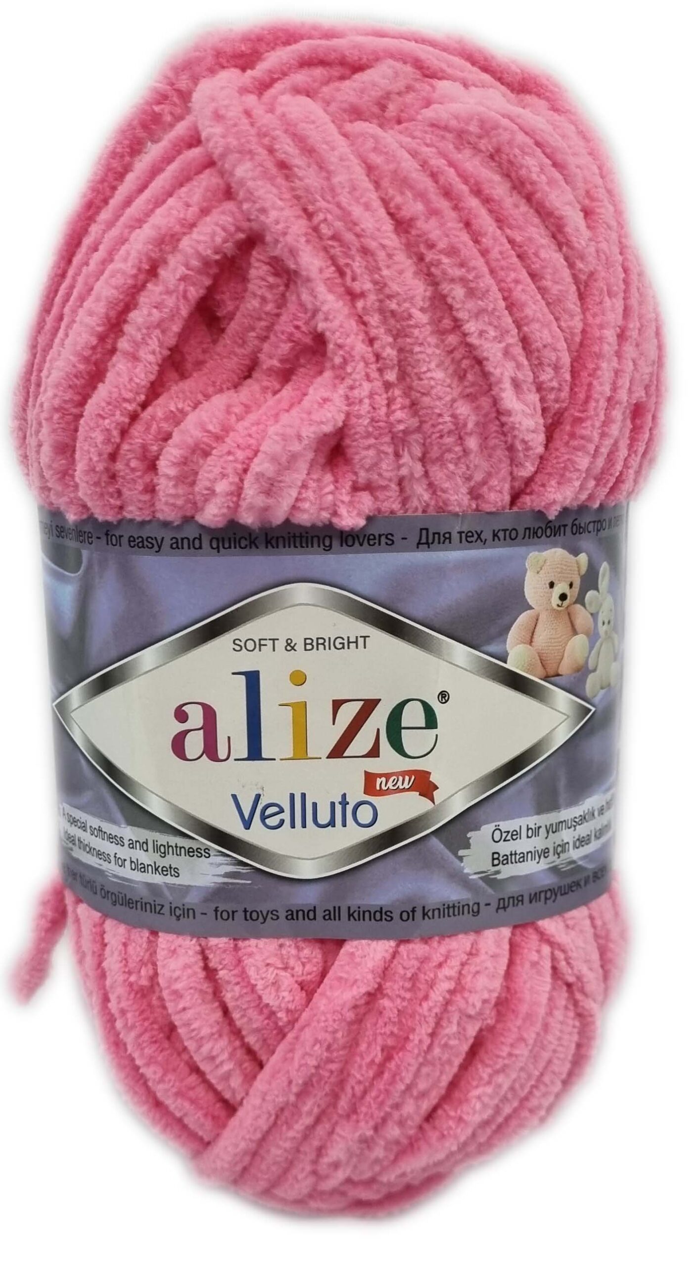 ALIZE VELLUTO 100g-COL.121 COTTON CANDY – Vaalcraft Distributors