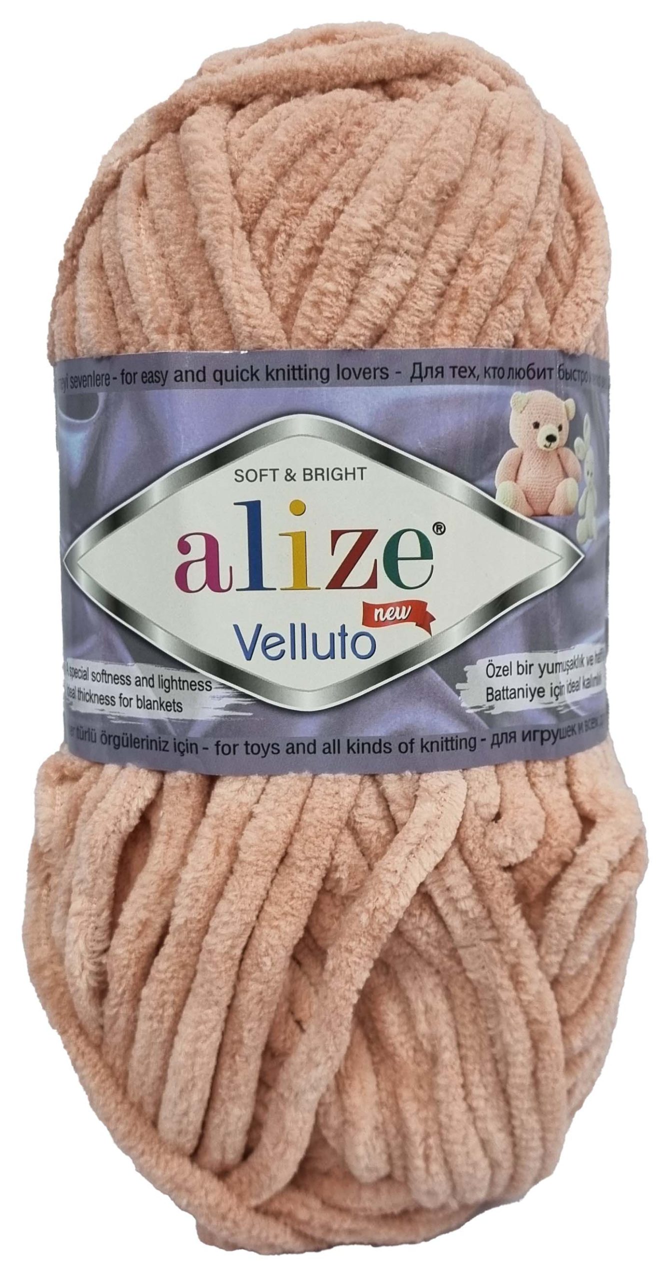 ALIZE VELLUTO 100g-COL.866 PINK SAND – Vaalcraft Distributors